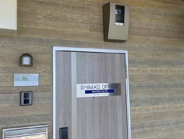 SHIMA’S | 京都で看板製作・デザイン・施工・屋外広告物申請ならアイエムジー